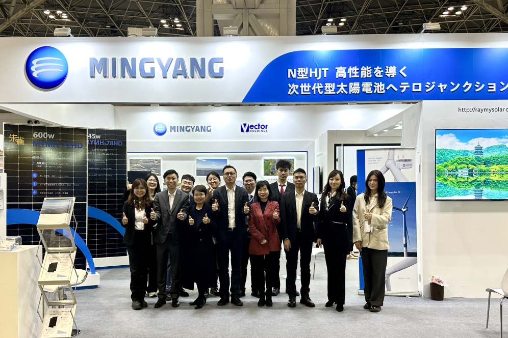 广东明阳光伏产业有限公司